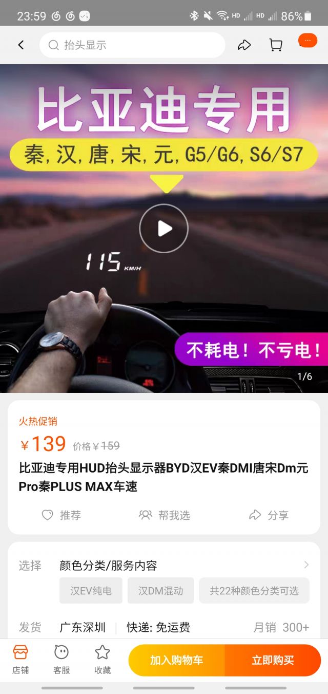 比亚迪为啥没有HUD？ NGA玩家社区