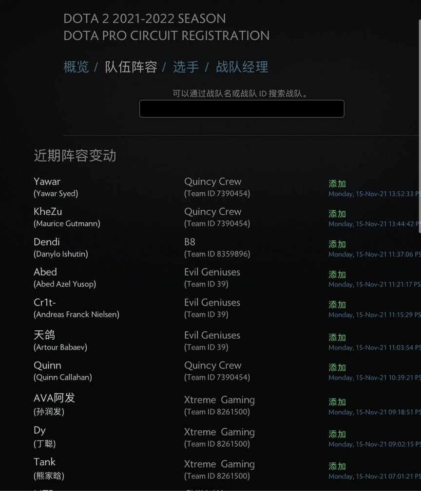 卧槽，pyw和dy去了XG NGA玩家社区