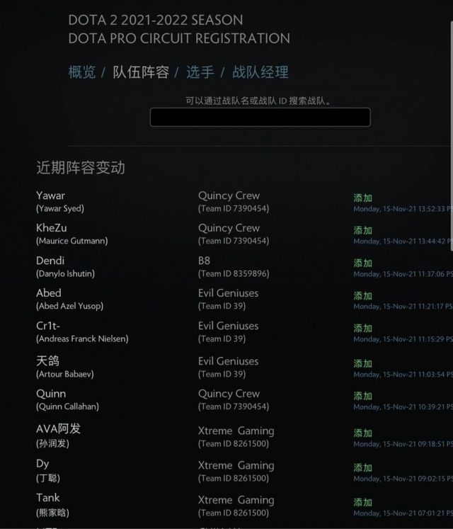 卧槽，pyw和dy去了XG NGA玩家社区