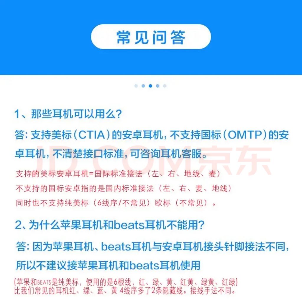 有偿求助qc20苹果版麦克风没声音 178