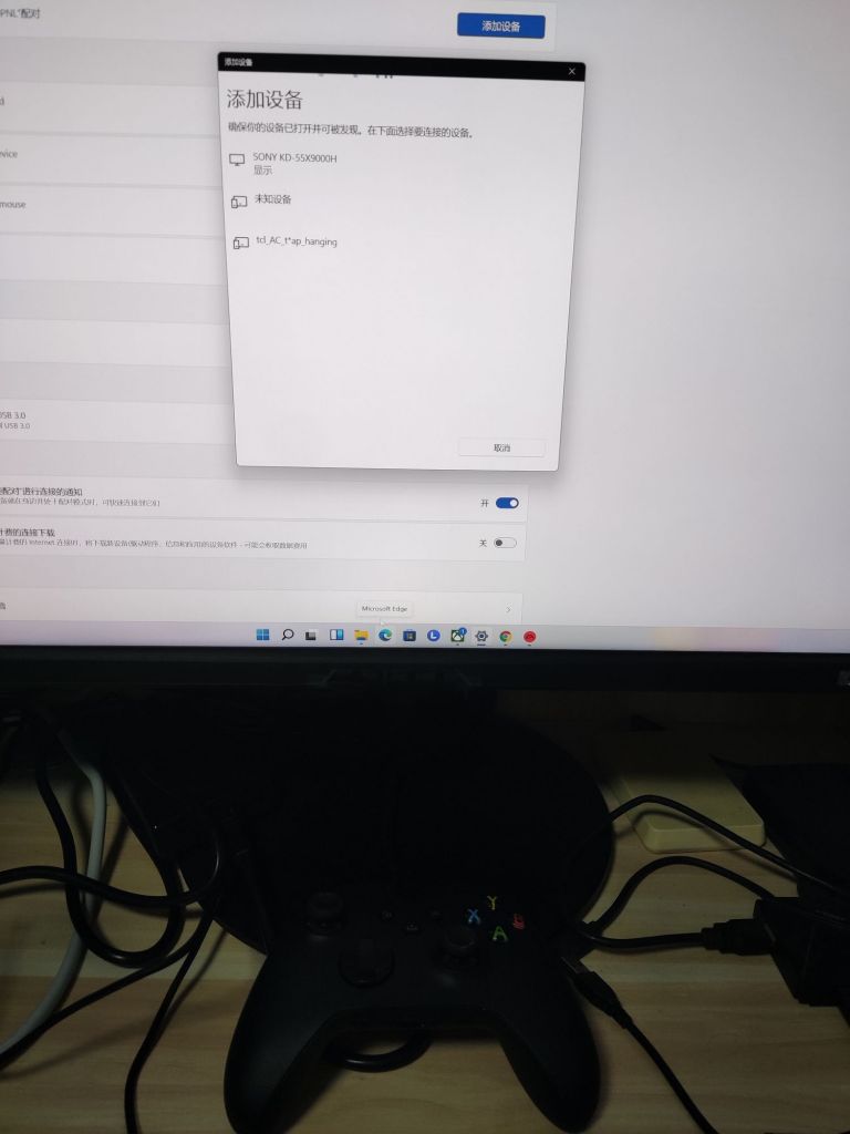 win11为啥蓝牙搜不到xbox手柄 NGA玩家社区
