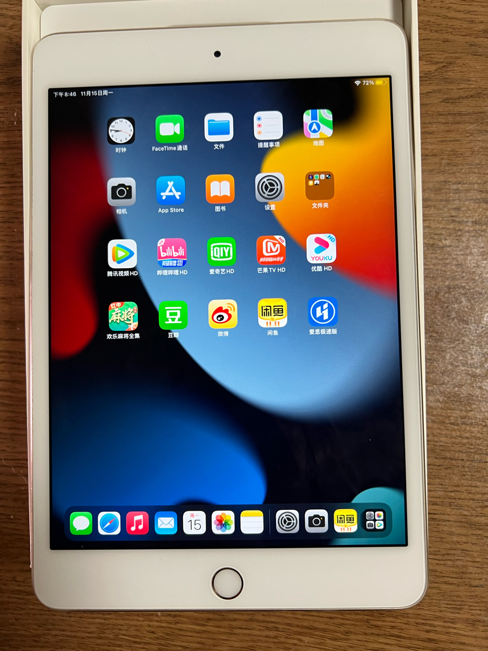 ipad mini4 金色 国行 16G 800 电池效率94% NGA玩家社区
