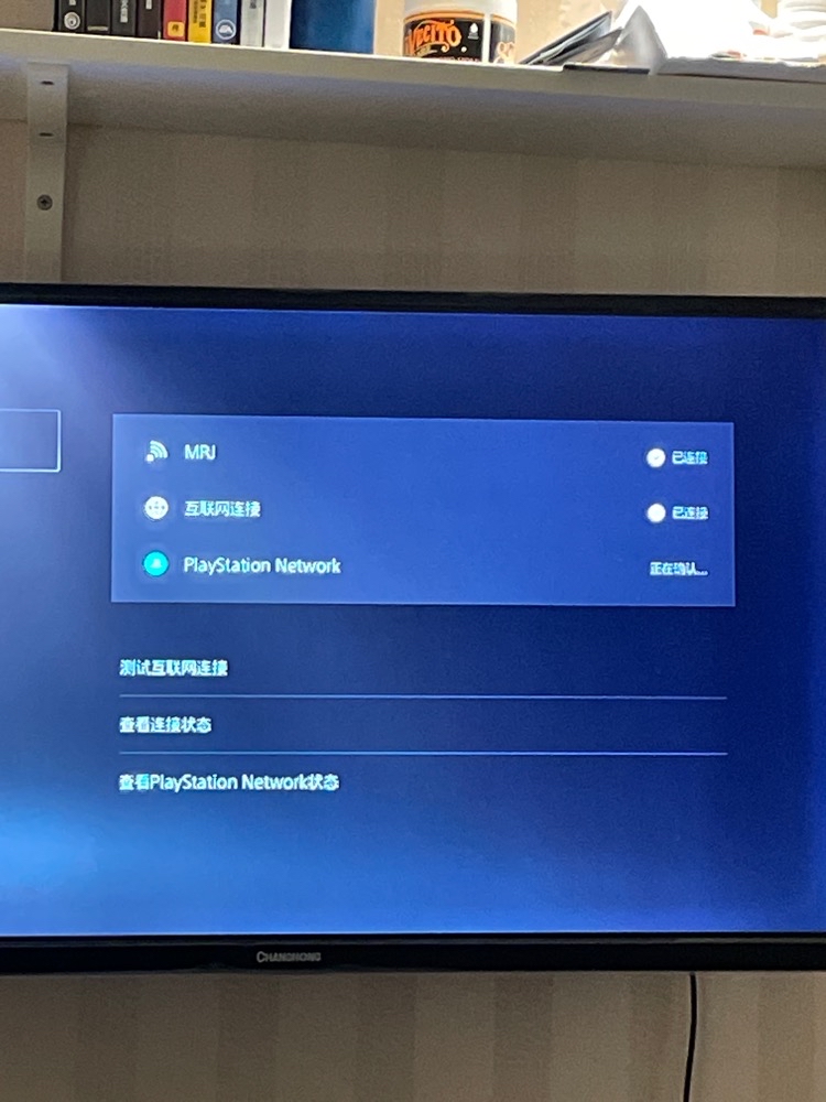 PS5链接网络问题 NGA玩家社区