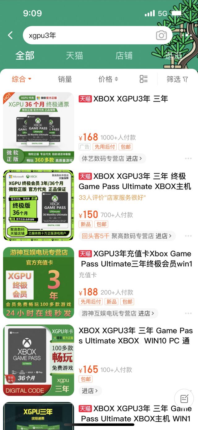 XGPU购买 NGA玩家社区