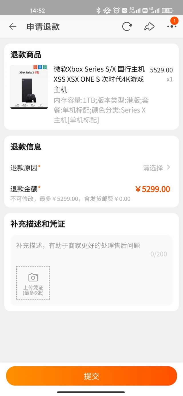 5279块拿下一台港版xsx是什么水平？ NGA玩家社区