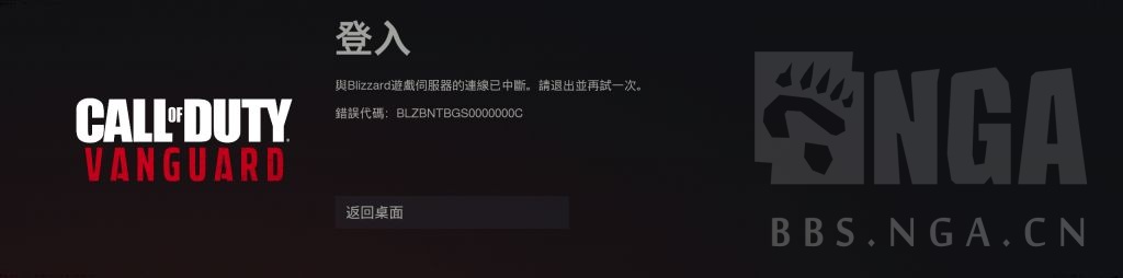 [cod18] 又是这个服务器断联问题 NGA玩家社区