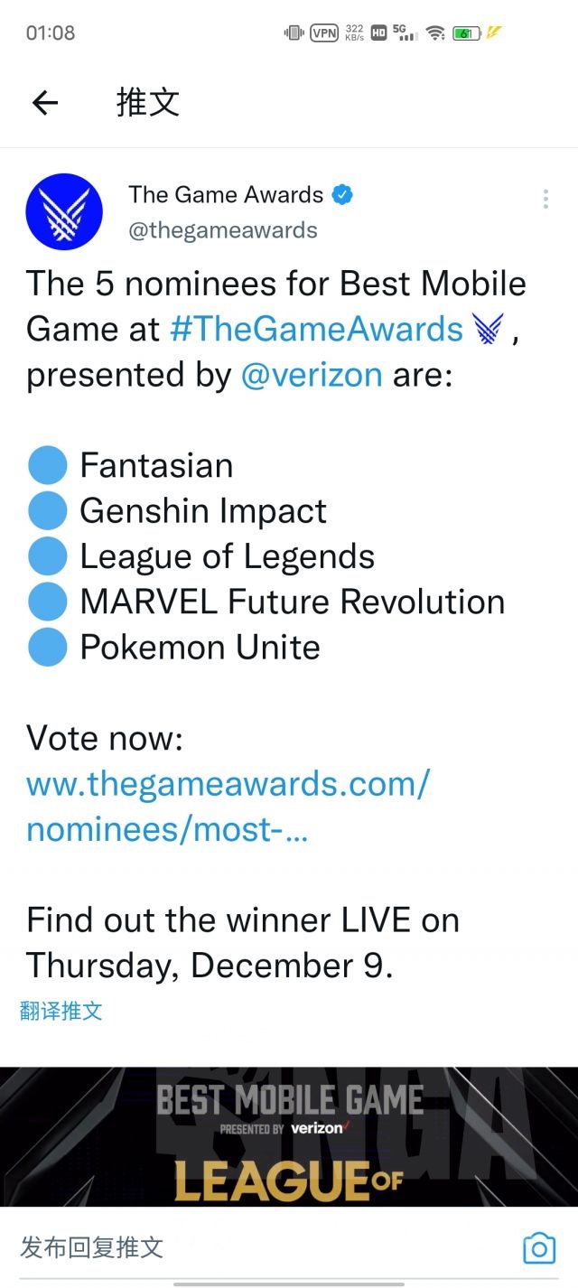 [新闻相关] [米哈游] [英雄联盟]原神进入TGA2021最佳持续运营和最佳手游提名，英雄联盟手游获得最佳手游提名 NGA玩家社区