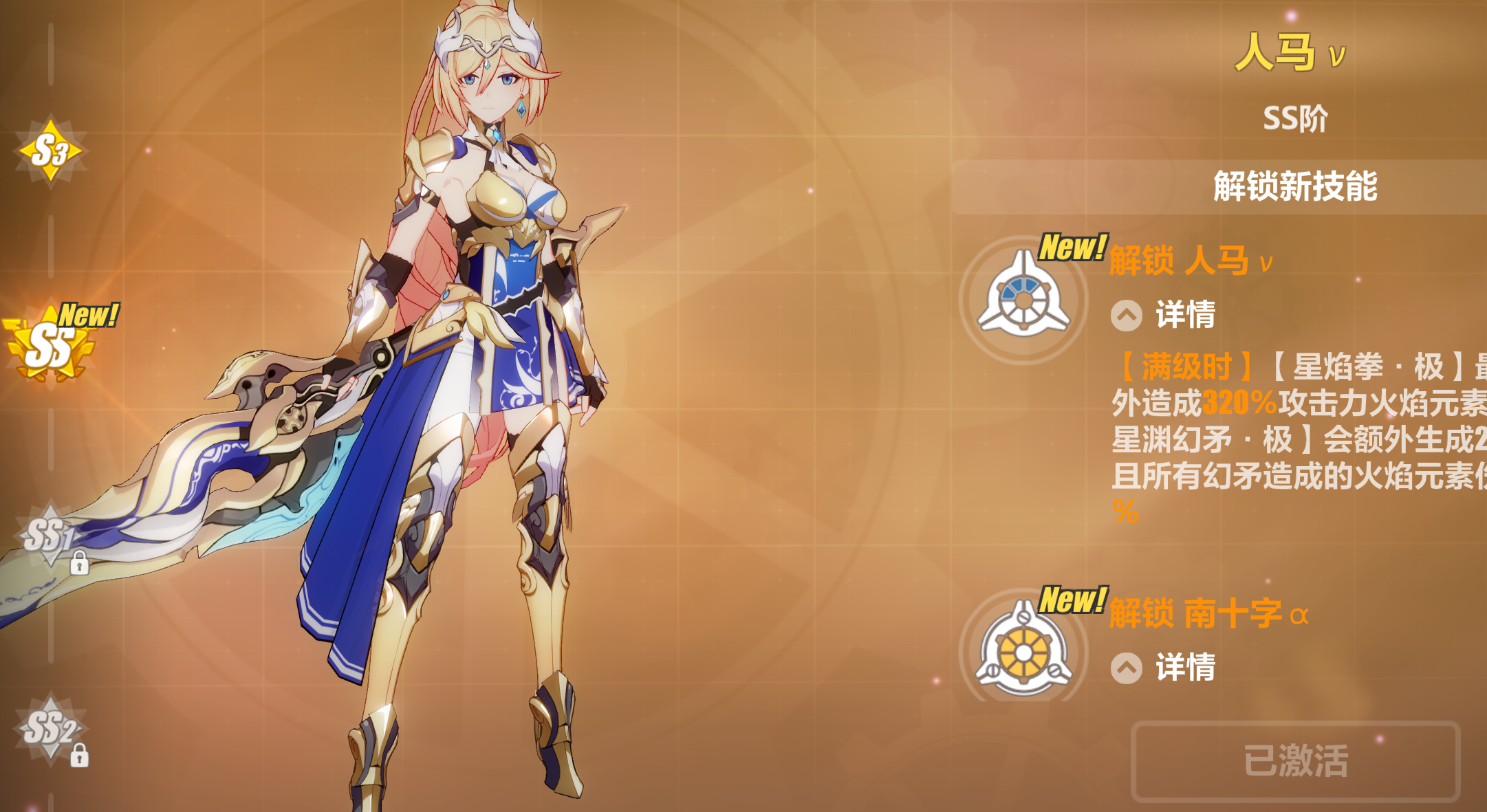 3W水冲到星锚2S，我说到做到了，现在静等策划做人 NGA玩家社区