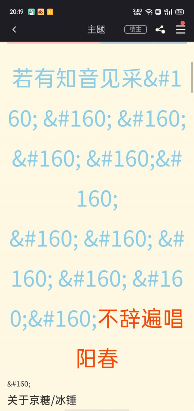 [京糖cp/cb]冰霜之锤的专楼(11/20创世之音) NGA玩家社区