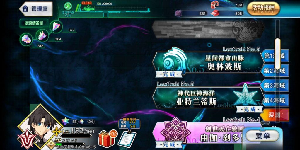 bug越来越多了 NGA玩家社区