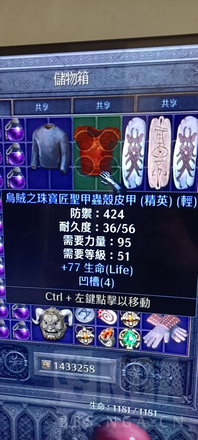 出日用品换符文或者PG NGA玩家社区