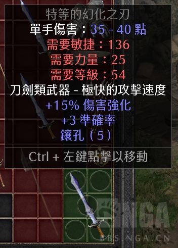 出15ed 3ar 5幻化悔恨底材 NGA玩家社区