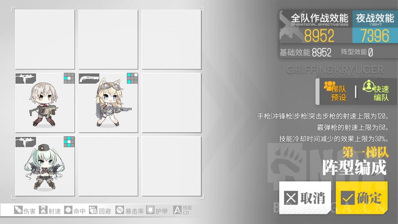 [萌新] 全薪12-4e可行吗? NGA玩家社区