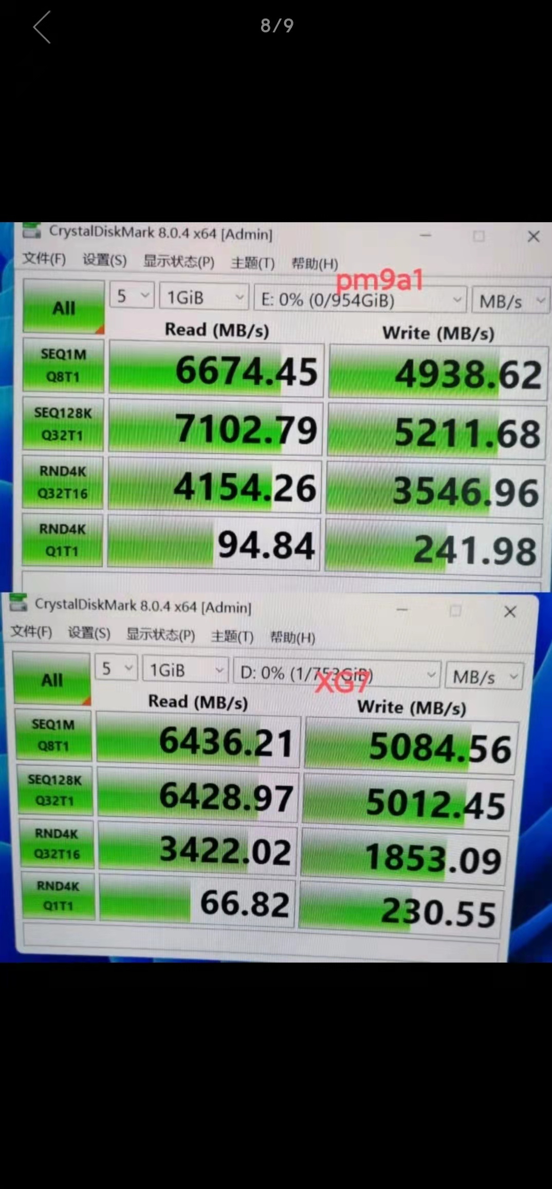 [硬件产品讨论] 联想刃 9000K 2022 用户更换硬盘前后对比测试 NGA玩家社区