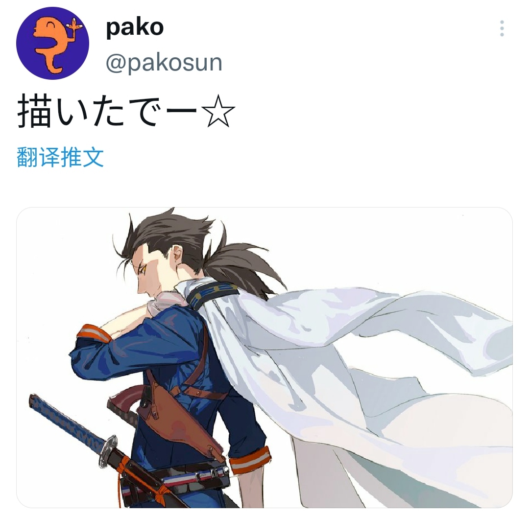 [艺术审美E-] pako也发了！ NGA玩家社区