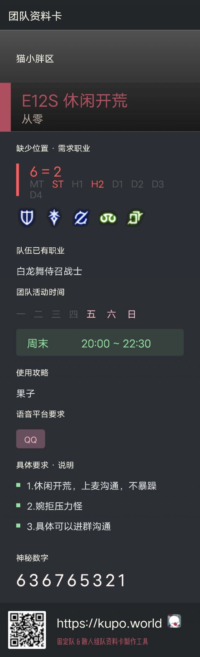 [猫小胖]周末零式e12s从零休闲开荒队6=2招募st h2 NGA玩家社区