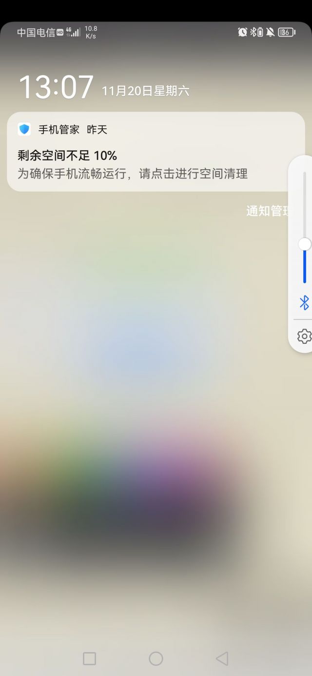 这是mate20pro 8+128 ud版 NGA玩家社区