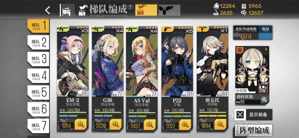 [萌新] 全薪12-4e可行吗? NGA玩家社区