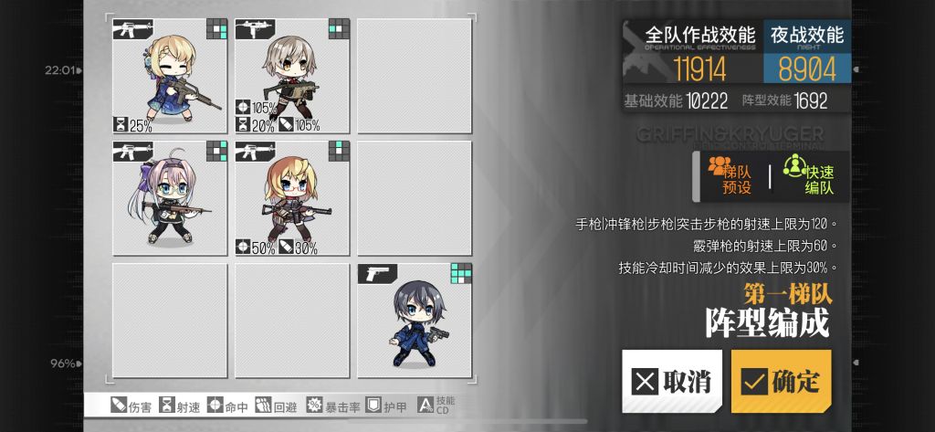 [萌新] 全薪12-4e可行吗? NGA玩家社区