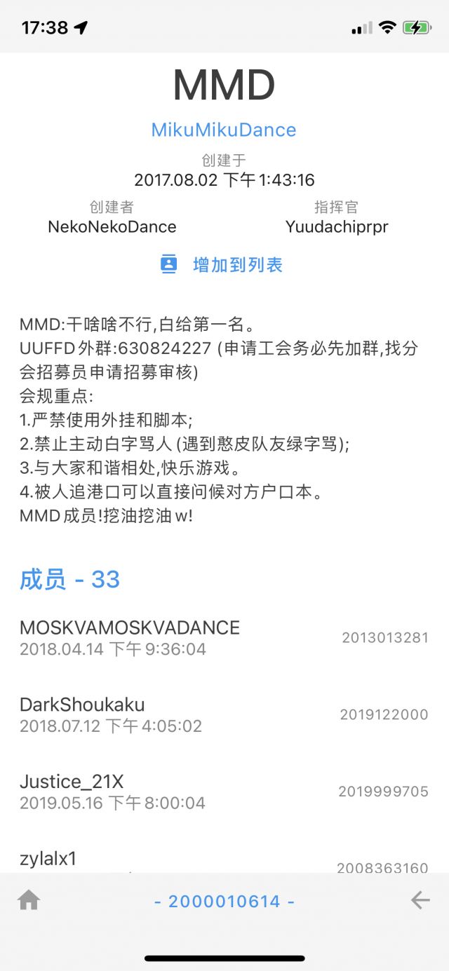 MMD的麻烦过来领人(已附ticket截图) NGA玩家社区