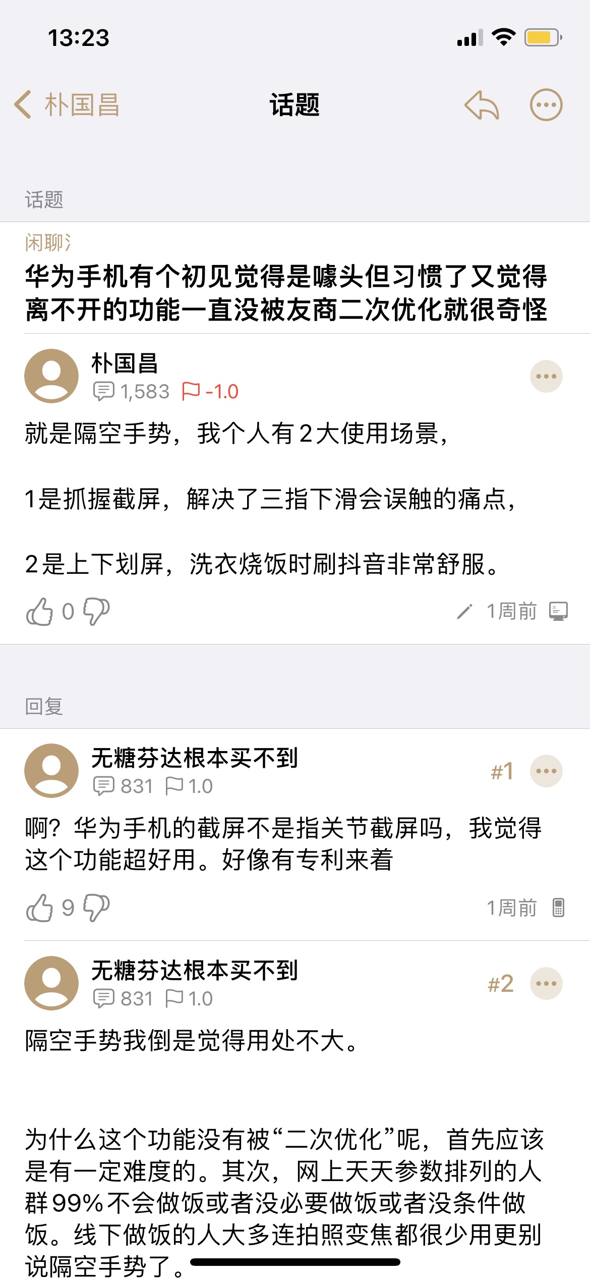 12315如何投诉苹果 NGA玩家社区