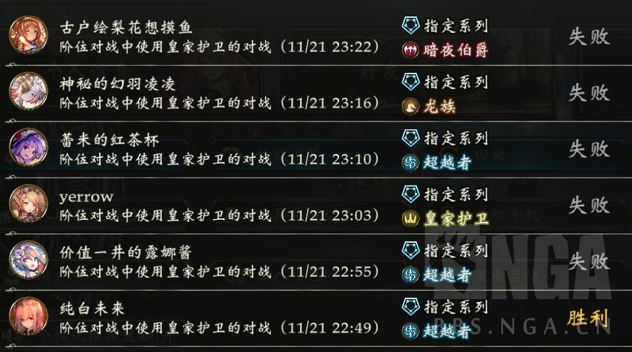 [皇家] [指定模式] 那个吹是皇家T1卡组但bo10临阵脱逃的卡组测评 NGA玩家社区