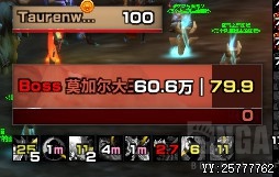 [界面分享] [NDUI]目标框体下，BUFF和DEBUFF显示的问题 NGA玩家社区