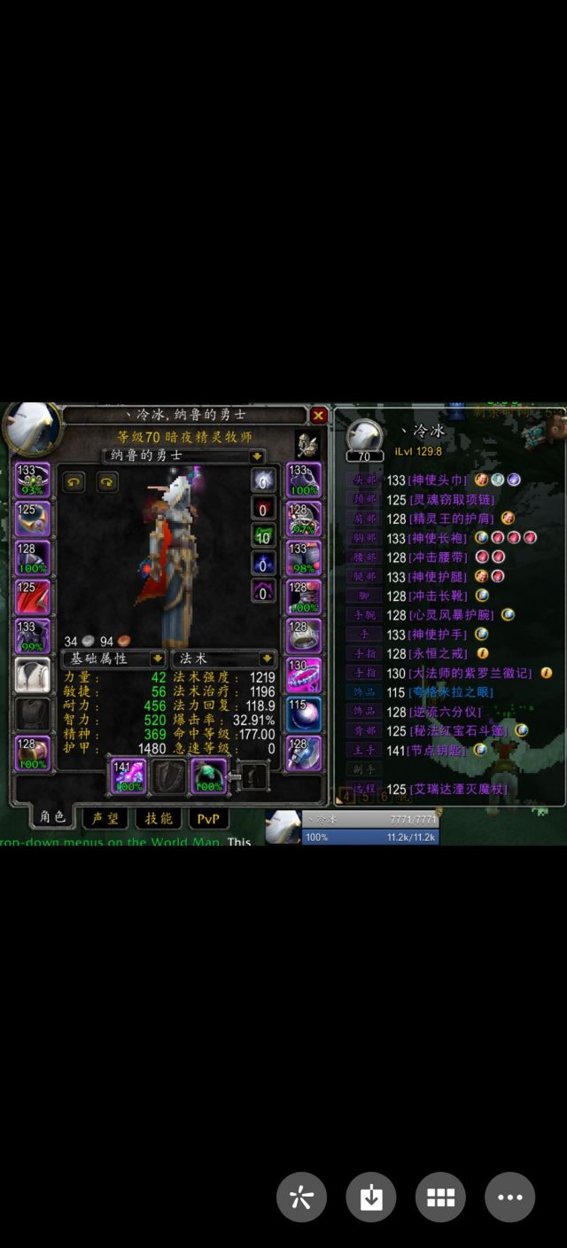 [PVE戒律] (重新施工)论娱乐惩击牧师(戒律炮台)的可玩性——V3.0——P2终结篇 NGA玩家社区