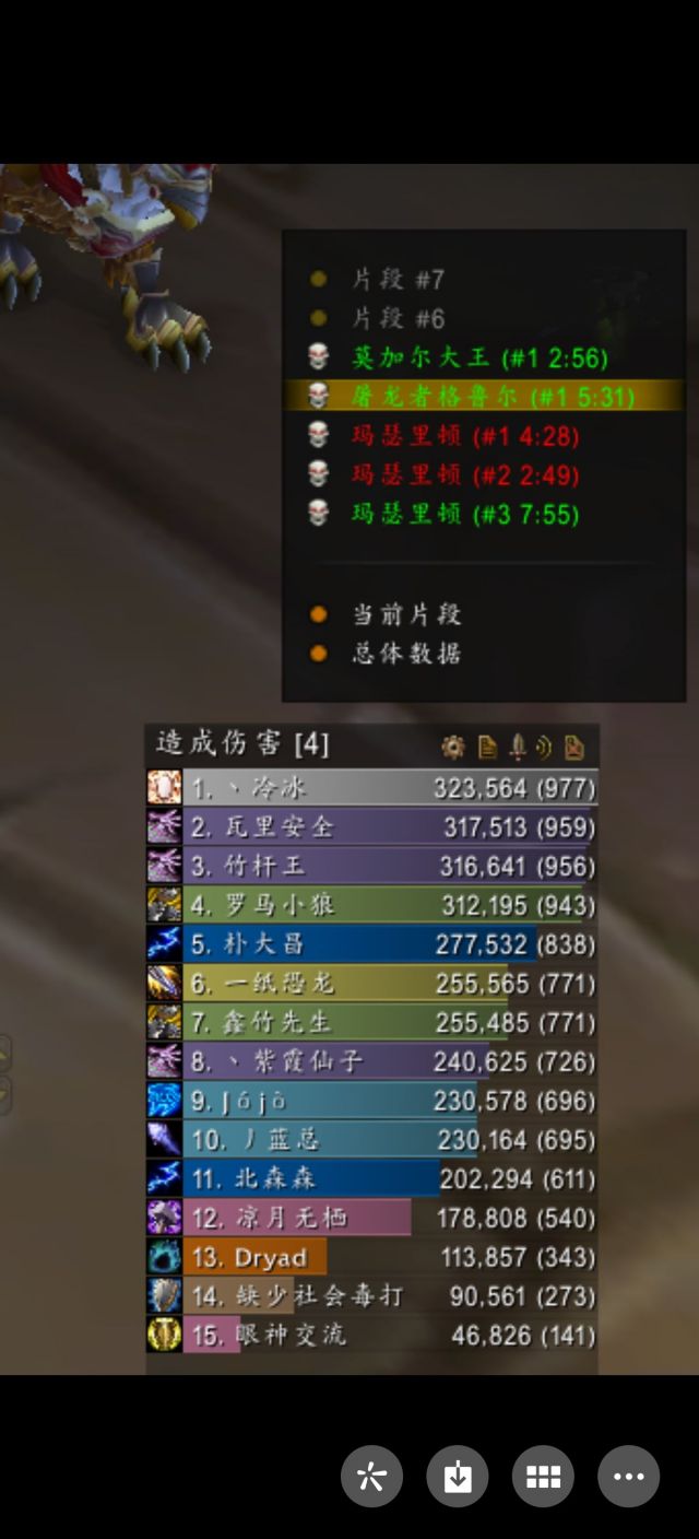 [PVE戒律] (重新施工)论娱乐惩击牧师(戒律炮台)的可玩性——V3.0——P2终结篇 NGA玩家社区