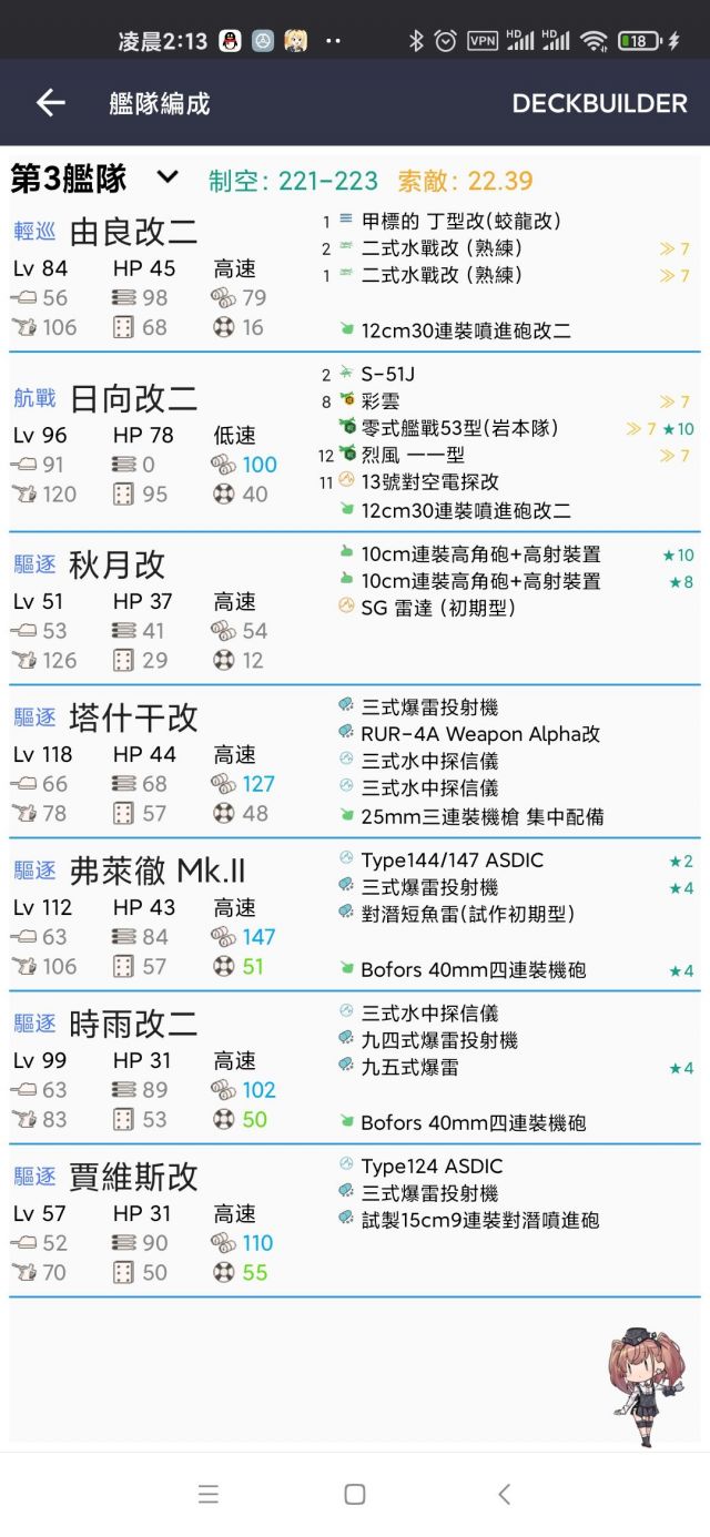 e3p3配置求修改 NGA玩家社区