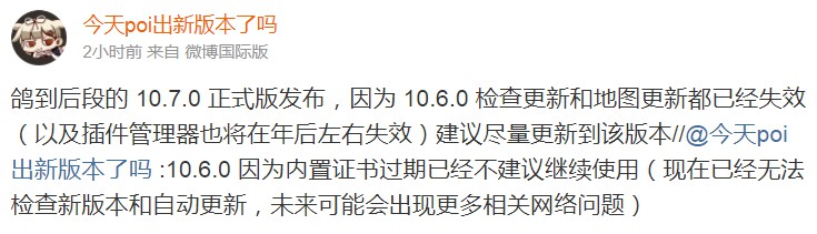 [舰colle] 求助 poi出击时候的当前位置获取不到了 NGA玩家社区