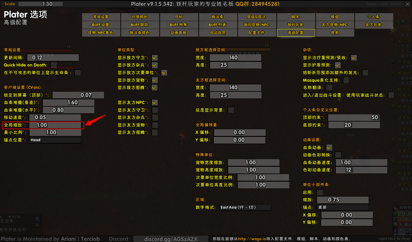 [界面分享] [小玩意儿] [plater] Compact紧凑样式的plater姓名版，浓缩的才是精华！[2022.4.30更新V1.3.4] NGA玩家社区