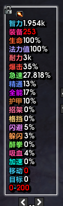 [PVE] [WA] 来挖宝！当前版本你可能需要的！ NGA玩家社区