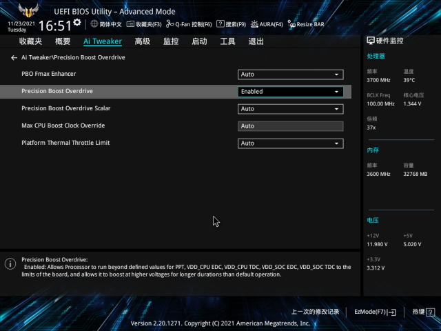 [硬件求助] 5600X PBO2设置 NGA玩家社区