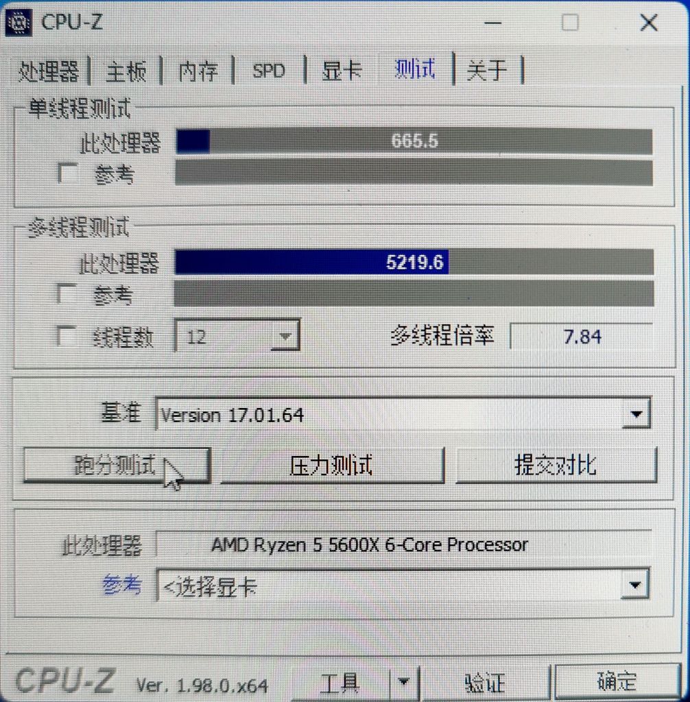 这个5600x什么水平？ NGA玩家社区