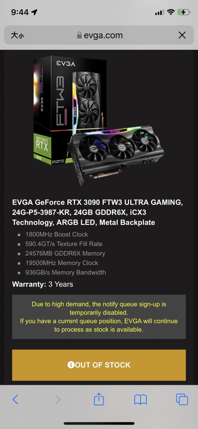 美国evga官网3090ftw3的购买资格有人要吗 NGA玩家社区