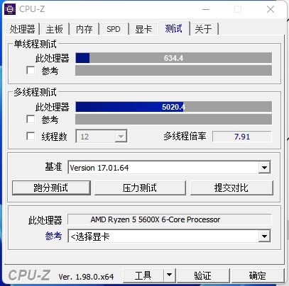 [硬件求助] 5600X PBO2设置 NGA玩家社区