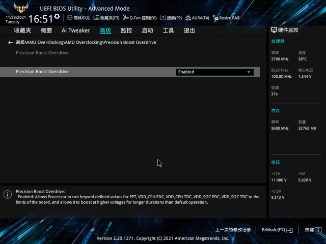 [硬件求助] 5600X PBO2设置 NGA玩家社区
