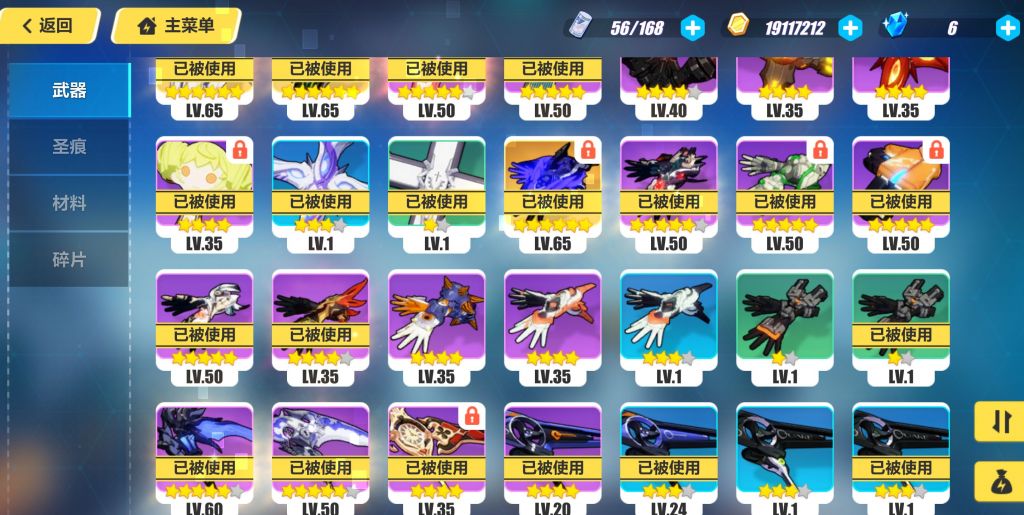 [黑泥氵]我日你仙人mhy！ NGA玩家社区