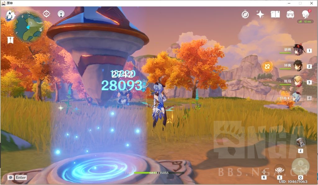 [心得交流]试做换天空甘雨有感 178