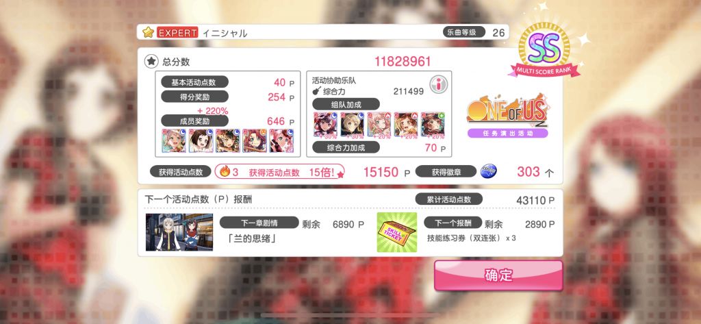 [国服]一把1w5点，这是我打邦邦以来见过得分的最高一次活动了 NGA玩家社区