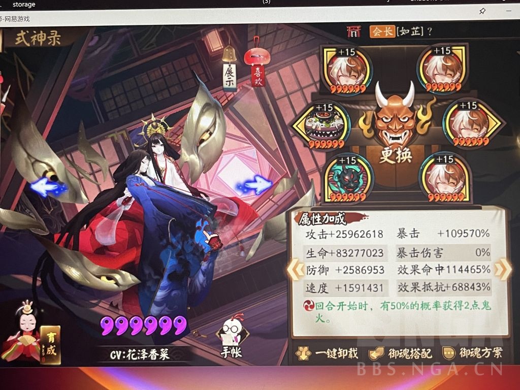 5w左右收个号 NGA玩家社区