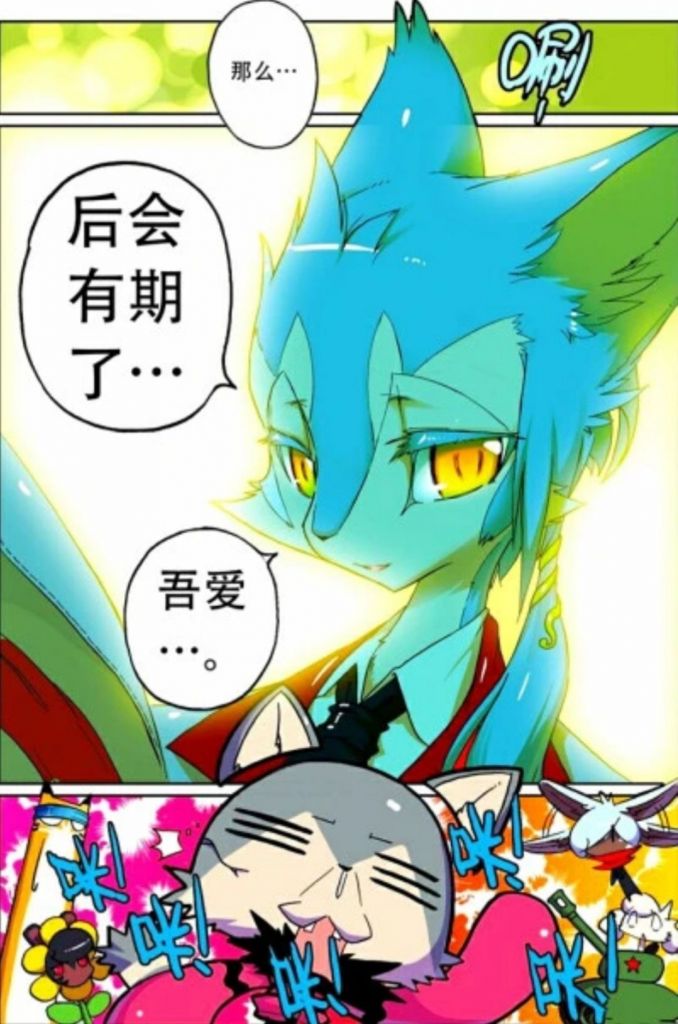 [furry控诱捕器]一说神漫都是光污染，但是我买神漫是为了这个啊 NGA玩家社区