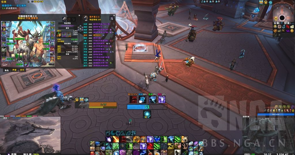 [插件] [平衡(咕咕)] 个人自用界面elvui/ndui整合包分享(包含超好用的咕咕wa监控与一些材质) NGA玩家社区