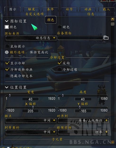 [WA求助]请问能否把爆发宏写入wa NGA玩家社区