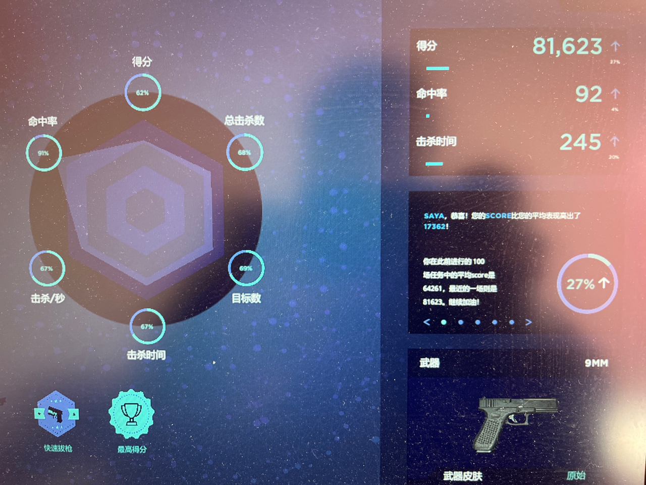 2333333333 NGA玩家社区