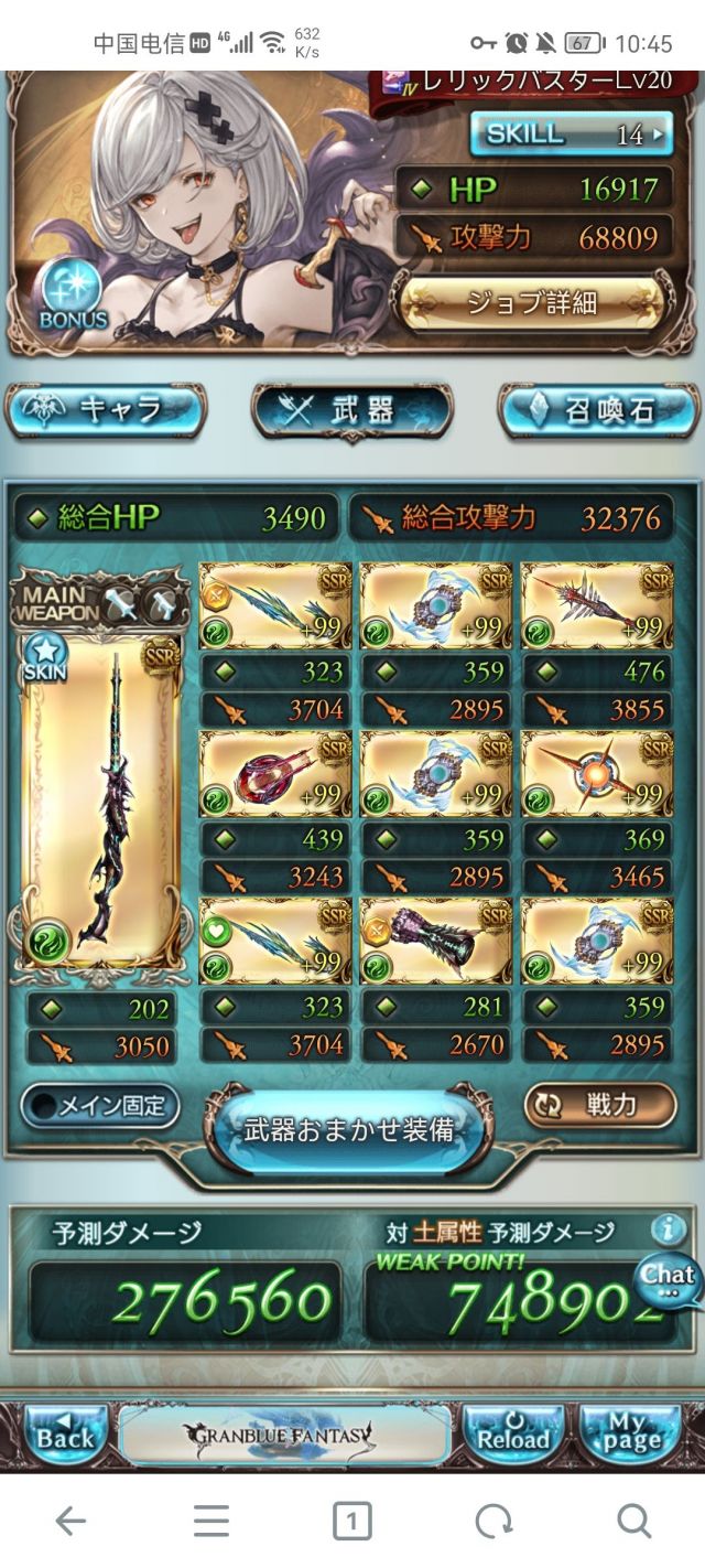 [攻略心得]95hl风方FA，无天人，情军mao风妈，2分18秒 NGA玩家社区