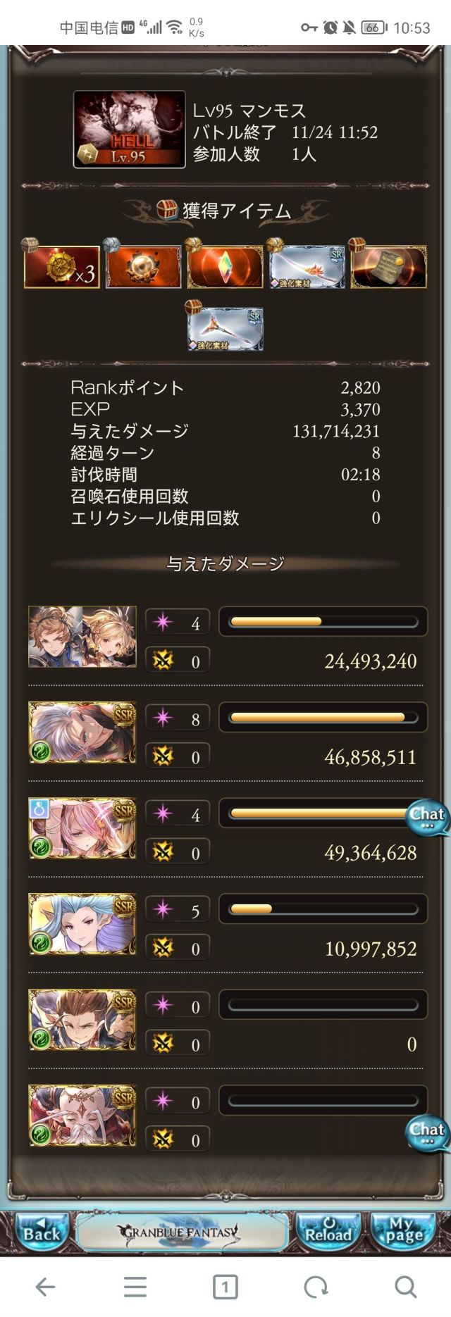 [攻略心得]95hl风方FA，无天人，情军mao风妈，2分18秒 NGA玩家社区