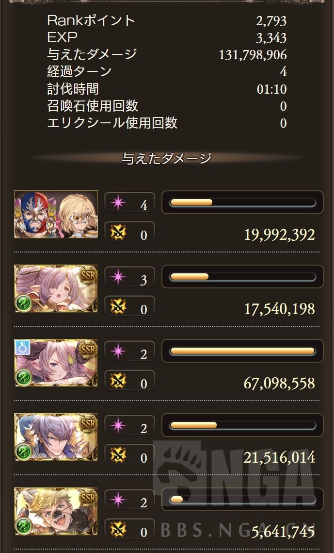 [攻略心得] 风团95HL 风方纯FA4T1分10秒左右(1509mao韦恩翔/梓) NGA玩家社区