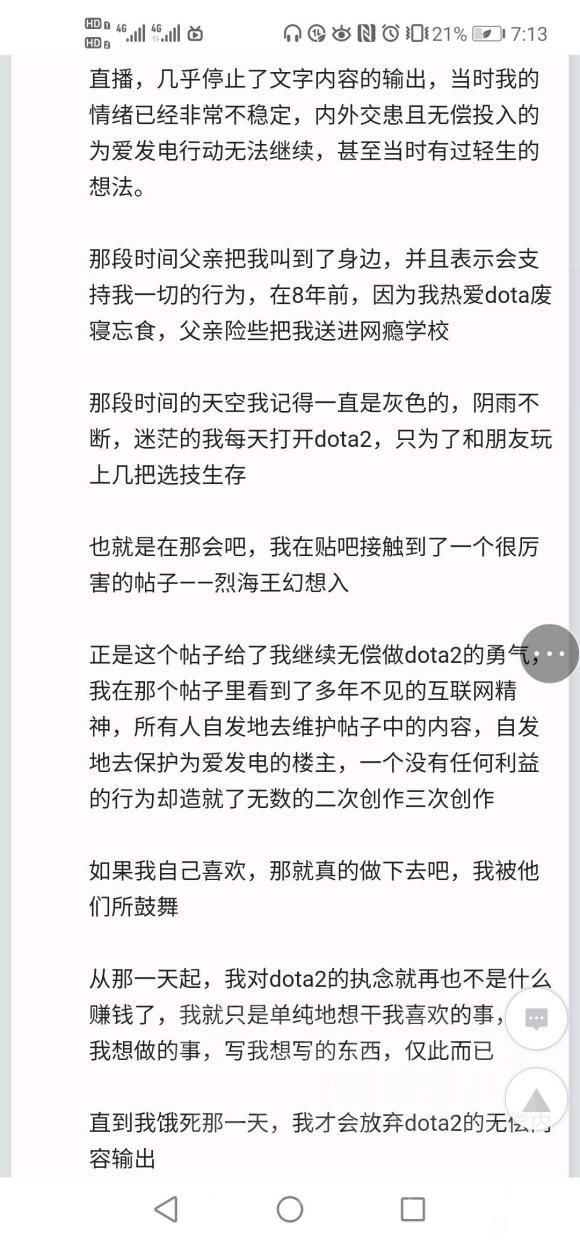烈幻入，我的超人 NGA玩家社区